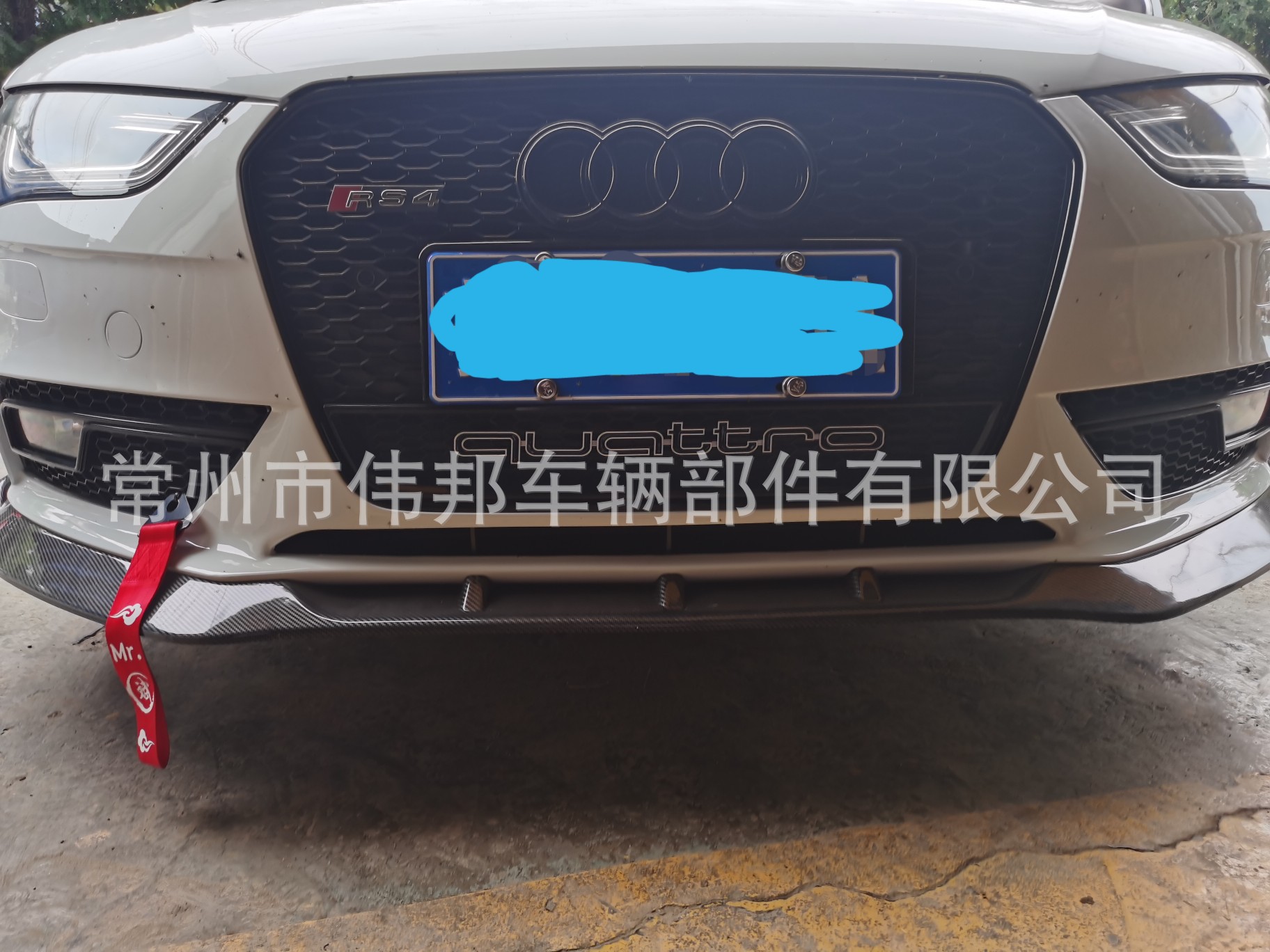 适用于奥迪A4L改装RS4中网0913141516款四驱蜂窝前脸a4l rs4格栅-阿里巴巴