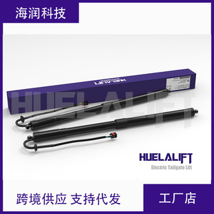 适用路虎极光电动尾门撑杆LR061667,LR025444,LR051452,LR081964-阿里巴巴
