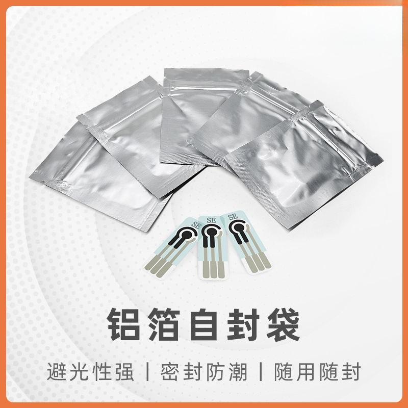 ICHY丝网印刷碳电极柔性电极SPCE 顺丰批发-阿里巴巴