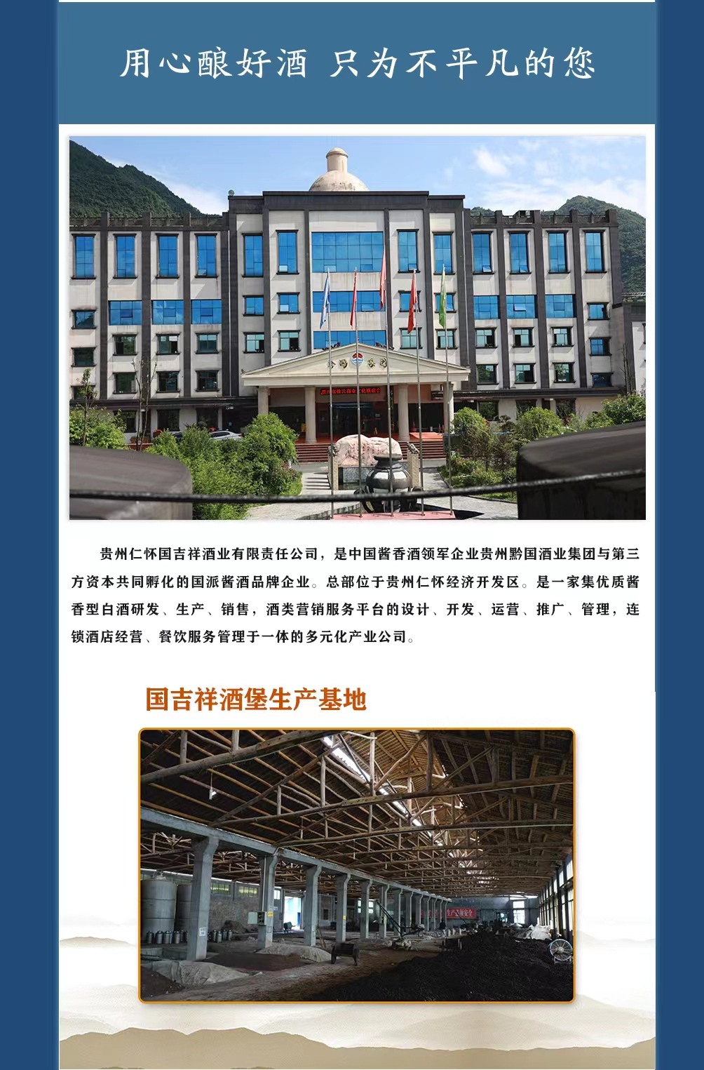 贵州茅台镇酱香型白酒云汉春N20酱香型白酒53度 一瓶500ML-阿里巴巴