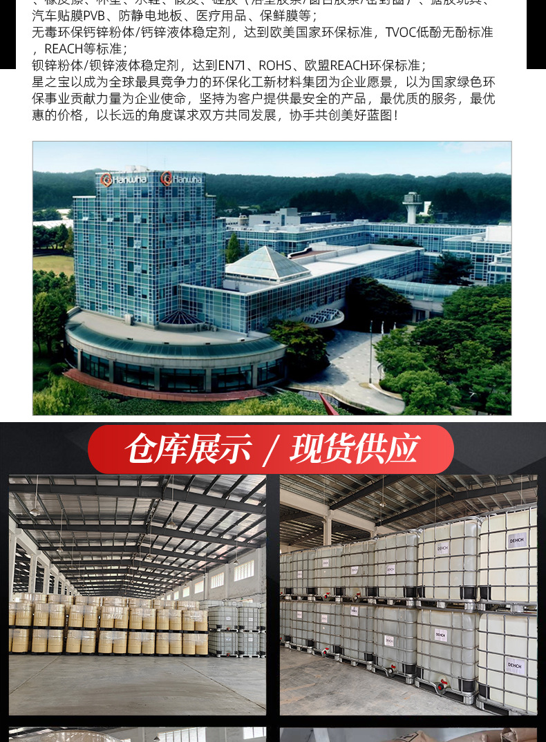 环保增塑剂DEHCH 保鲜膜透明颗粒软管用塑料助剂食品级无毒增塑剂-阿里巴巴