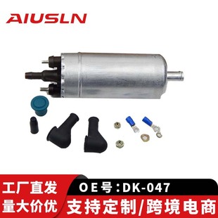 适配奥标迪雷致诺汽油泵芯外置0580464070 DK-047跨境专供-阿里巴巴
