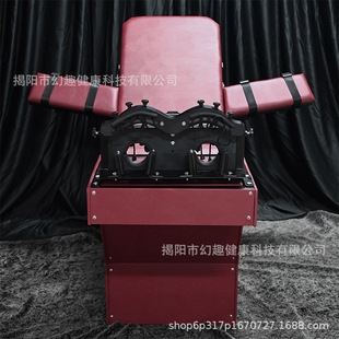 TK挠痒痒道具SM欢乐椅挠脚心枷锁挑逗游戏惩罚工具BDSM刑具调教束-阿里巴巴