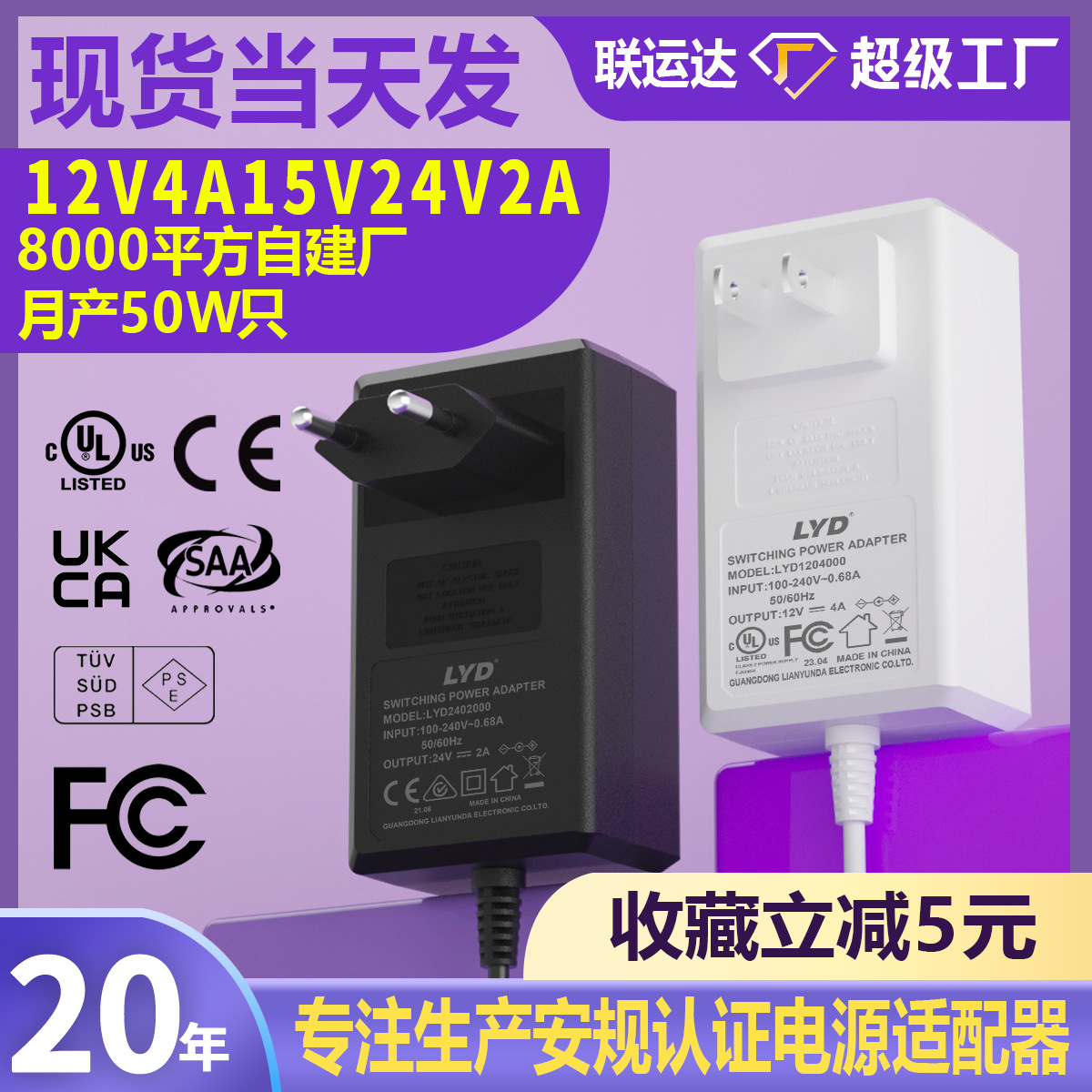 4808电源-4808电源批发、促销价格、产地货源 - 阿里巴巴