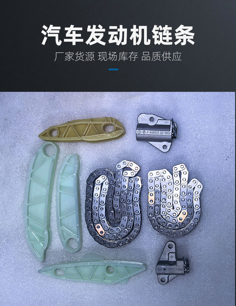 244102F000正时链条修理包 适用于现代 起亚车系 2.2 发动机-阿里巴巴