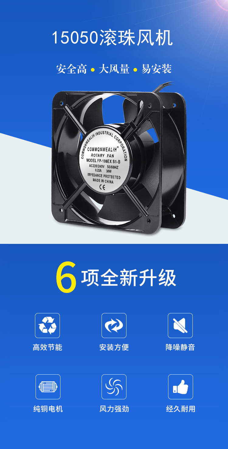 15cm轴流风扇15050风扇交流风扇220v 滚珠150*150*50散热风扇380V-阿里巴巴