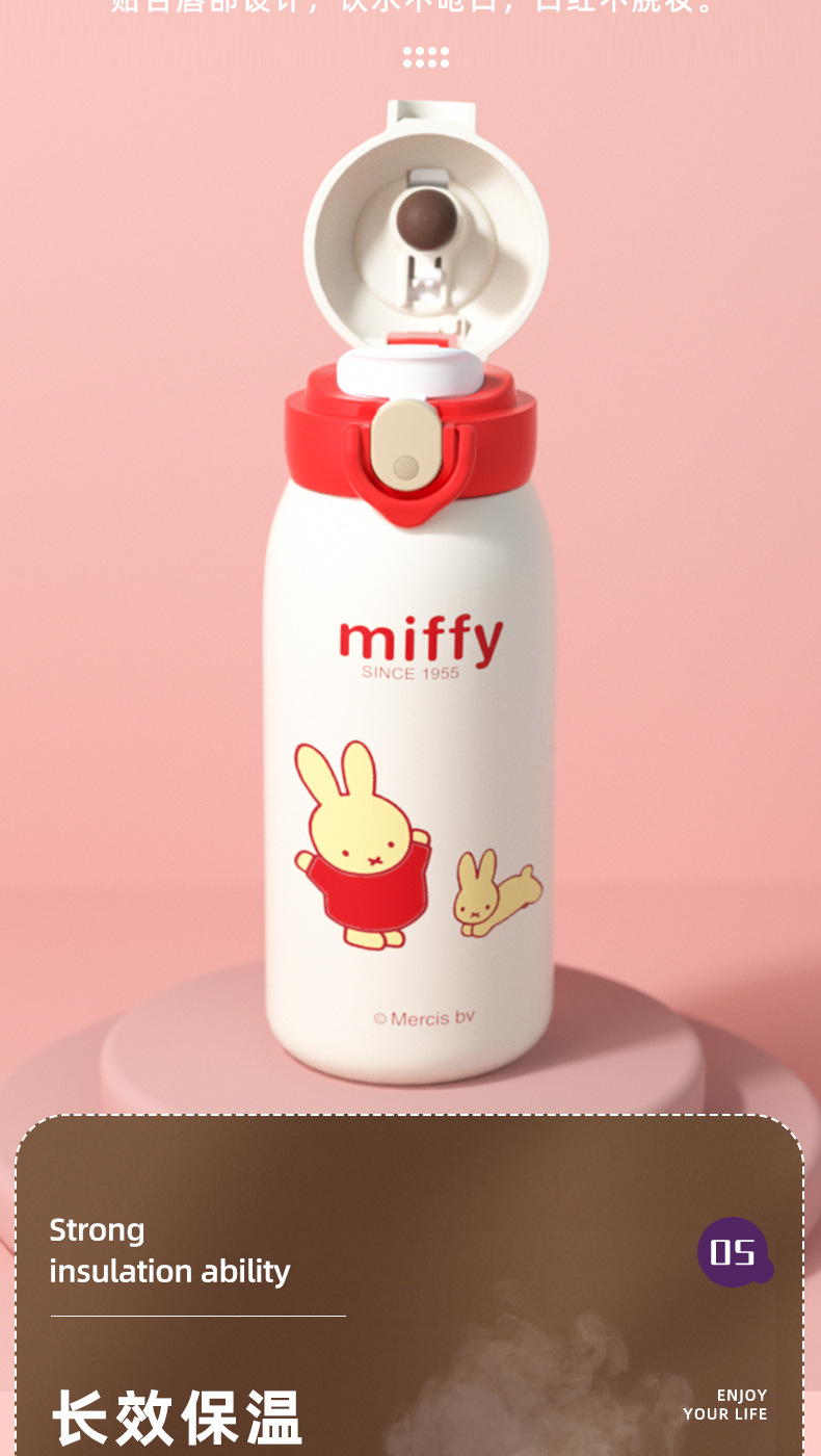 米菲316不锈钢保温杯 高颜值学生便携卡通可爱304儿童水杯子MIFFY-阿里巴巴
