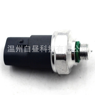 空调压力开关 适用于雷克萨斯 丰田 88645-08010 88645-60030-阿里巴巴