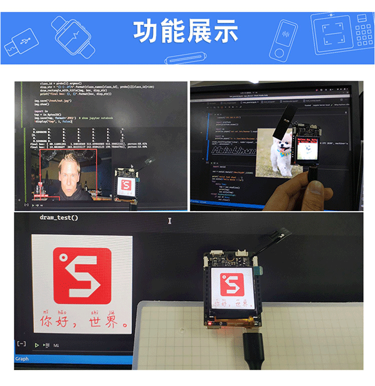 垲成 MAIX-II人工智能Linux开发板AI+IOT学习主板1080P屏幕M2dock-阿里巴巴