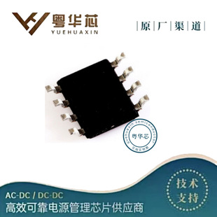 士兰微 SD4931 SOP8 100V电流模式PWM控制器芯片IC-阿里巴巴