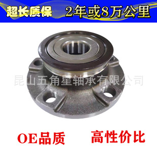 6F0598611 2Q0598611 2Q0501611 2QD598611适用奥迪A1 Polo 后-阿里巴巴