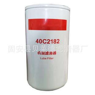 供应 40C2182 机油滤芯 挖掘机滤芯 高效率-阿里巴巴