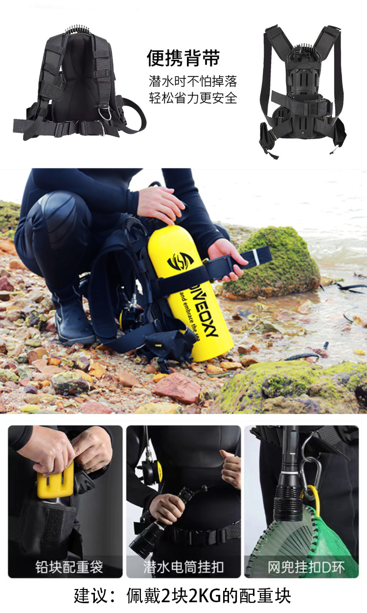 SDIVEOXY新款3L4L专业便携式潜水呼吸器娱乐打捞捕鱼氧气水肺气瓶-阿里巴巴