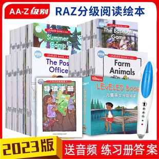 RAZ分级阅读绘本aa英语分级绘本Reading A-Z点读版本-阿里巴巴