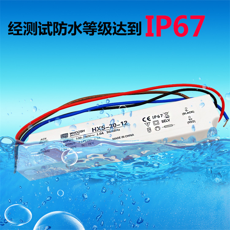 华鑫IP67防水开关电源适配器LED灯电源300W室户外照明电源12V 25A-阿里巴巴