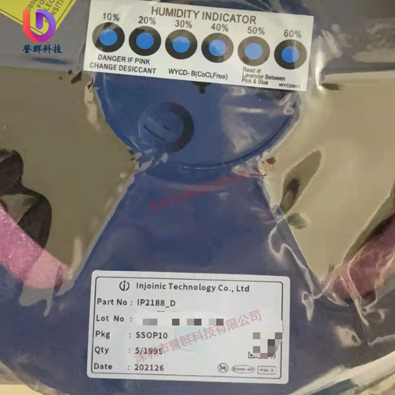 英集芯IP6522+IP2188(18/20/24W)完美替代车充IP6520输出协议灵活-阿里巴巴