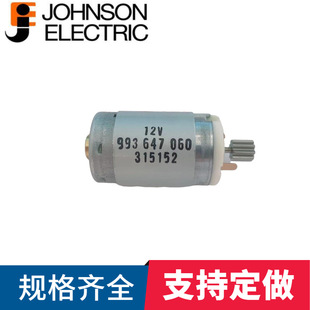 德昌汽车节气门电机 涡轮增压器/993647060 73541900 1902 1905-阿里巴巴