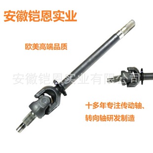 适用吉普牧马人 Jeep Wrangler 18-21年 传动轴右半轴 68476428AA-阿里巴巴