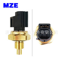 【机油温度传感器】_机油温度传感器品牌/图片/价格_机油温度传感器批发_阿里巴巴