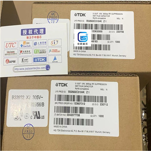 TDK代理薄膜电容 B32922C3104K B32922 X2 MKP 0.1UF 305V 104K-阿里巴巴