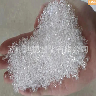 EVA塑料颗粒VA含量5%10%14%18%19%26%28%32%33%40%热熔发泡级涂覆-阿里巴巴