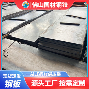 热轧开平板5mm耐磨厚钢板材Q235B黑色钢板加工铺路a3铁板镀锌钢板-阿里巴巴