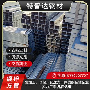 镀锌方管 矩形管 铁管 q235b镀锌方管 25*25 40*40 80*80 方钢-阿里巴巴