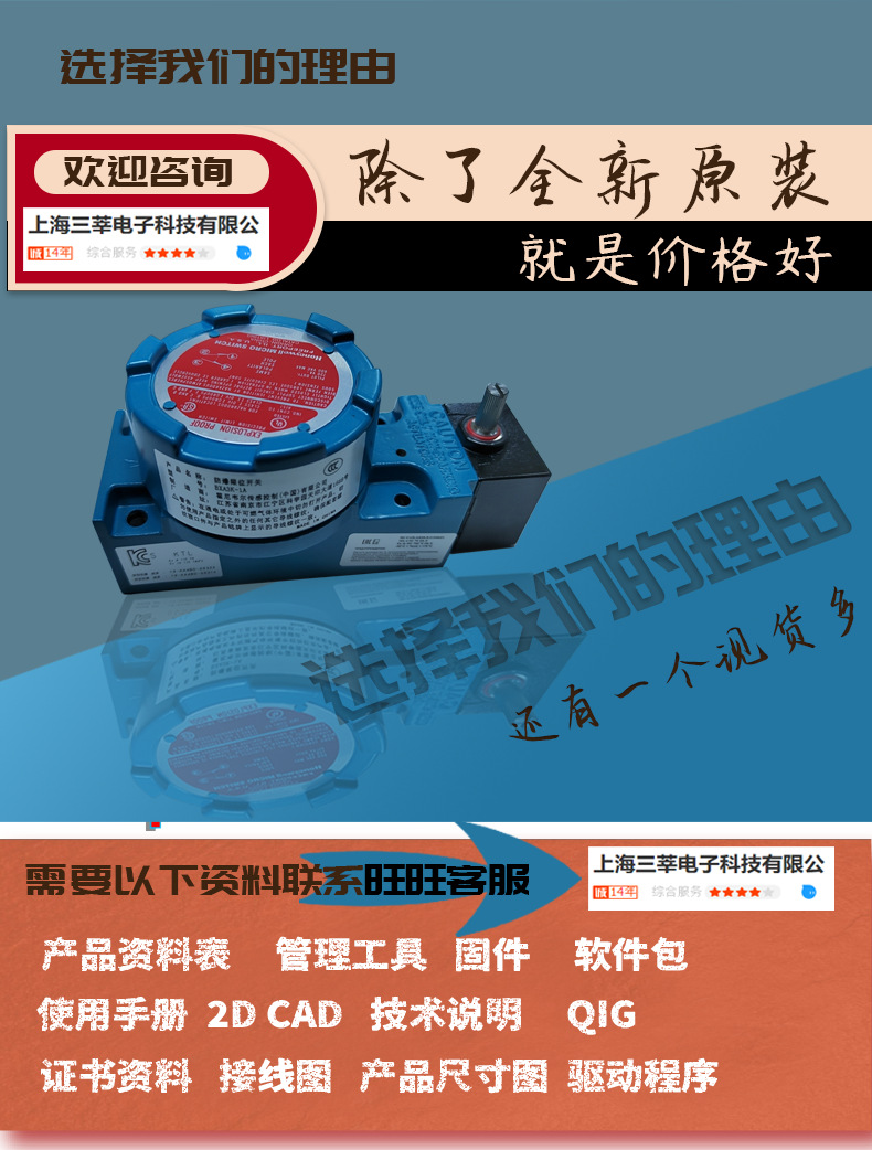 Honeywell霍尼韦尔 HDLS系列开关适配摆杆LSZ52D全新原装 货足-阿里巴巴