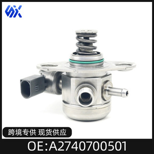 跨境专供 A2740700501 适用于奔驰C200 W205 RHD汽油高压燃料泵-阿里巴巴