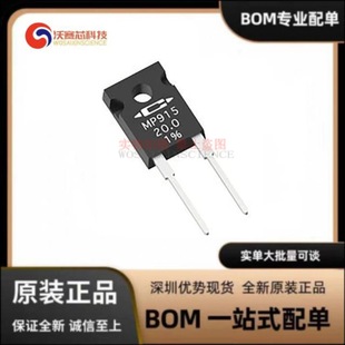 全新原装 CADDOCK MP915-20.0-1% 片式电阻器 厚膜 封装TO1262-阿里巴巴