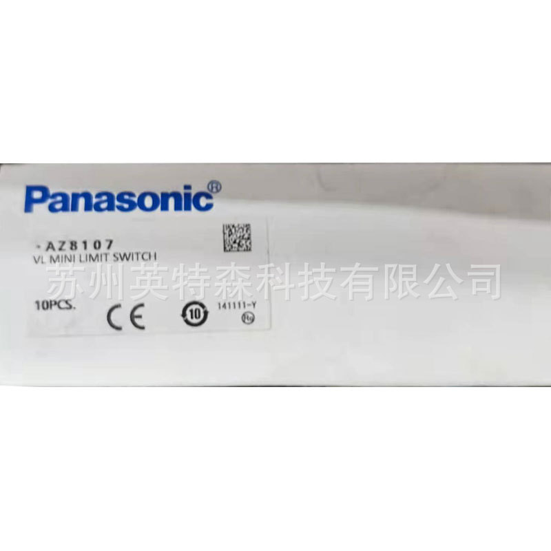 松下Panasonic原装正品限位开关AZ8107现货-阿里巴巴