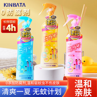 日本kinbata驱蚊喷雾婴儿宝宝户外便携防蚊虫液儿童驱蚊水花露水-阿里巴巴
