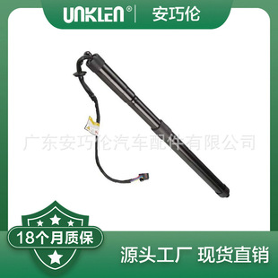 适用揽胜2013年 尾盖撑杆 LR050867 LR104907 LR126172 LR058305-阿里巴巴