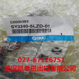 SMC电磁阀SY3340-5LZD-01 SY3340-5LZD SY3340-5LZ SY3340-5LOZ-阿里巴巴