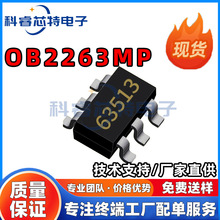 【ob2263】_ob2263品牌/图片/价格_ob2263批发_阿里巴巴