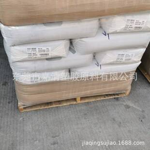 ABS沙伯基础(原GE)MG47F BK4500黑色食品级注塑级-阿里巴巴