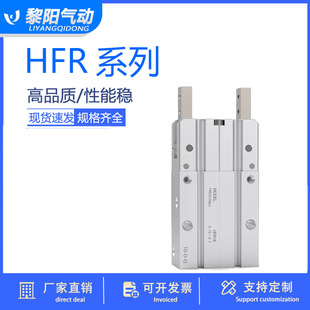 机械气动手指气缸亚德客型HFR10/16/20/25/32 /N平行开闭气爪-阿里巴巴
