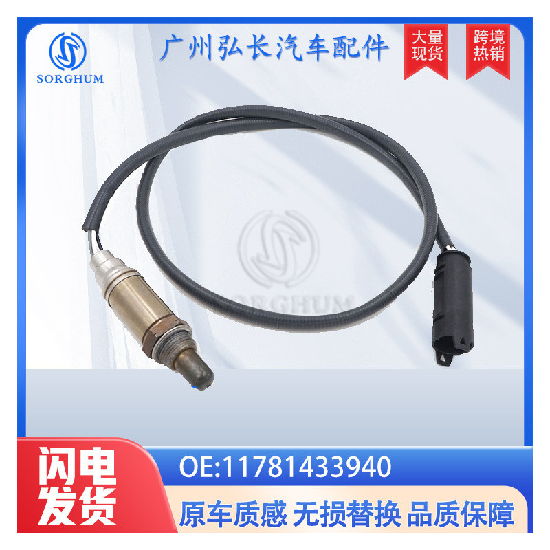 bmw氧传感器-bmw氧传感器批发、促销价格、产地货源 - 阿里巴巴