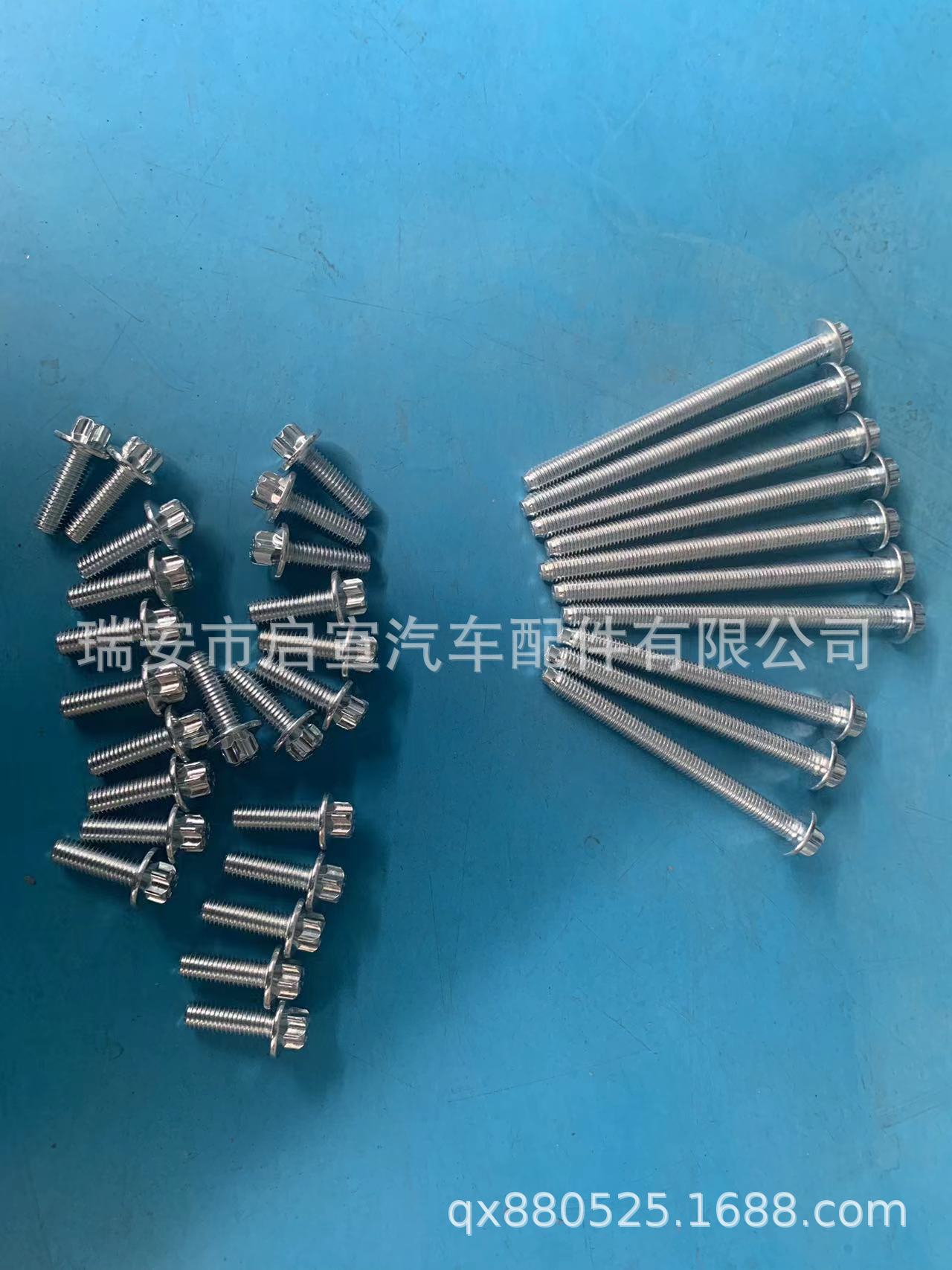 1113 2210 959适用于宝马N52发动机油底壳螺丝11132210959 改进款-阿里巴巴