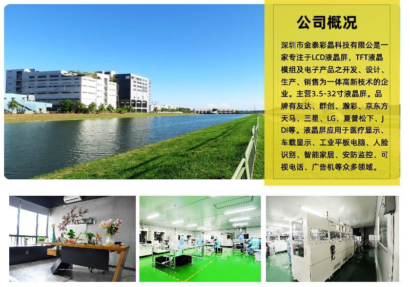 VVX10F004B00松下10.1液晶1920*1200600亮度1000:1MIPIIPS显示屏-阿里巴巴