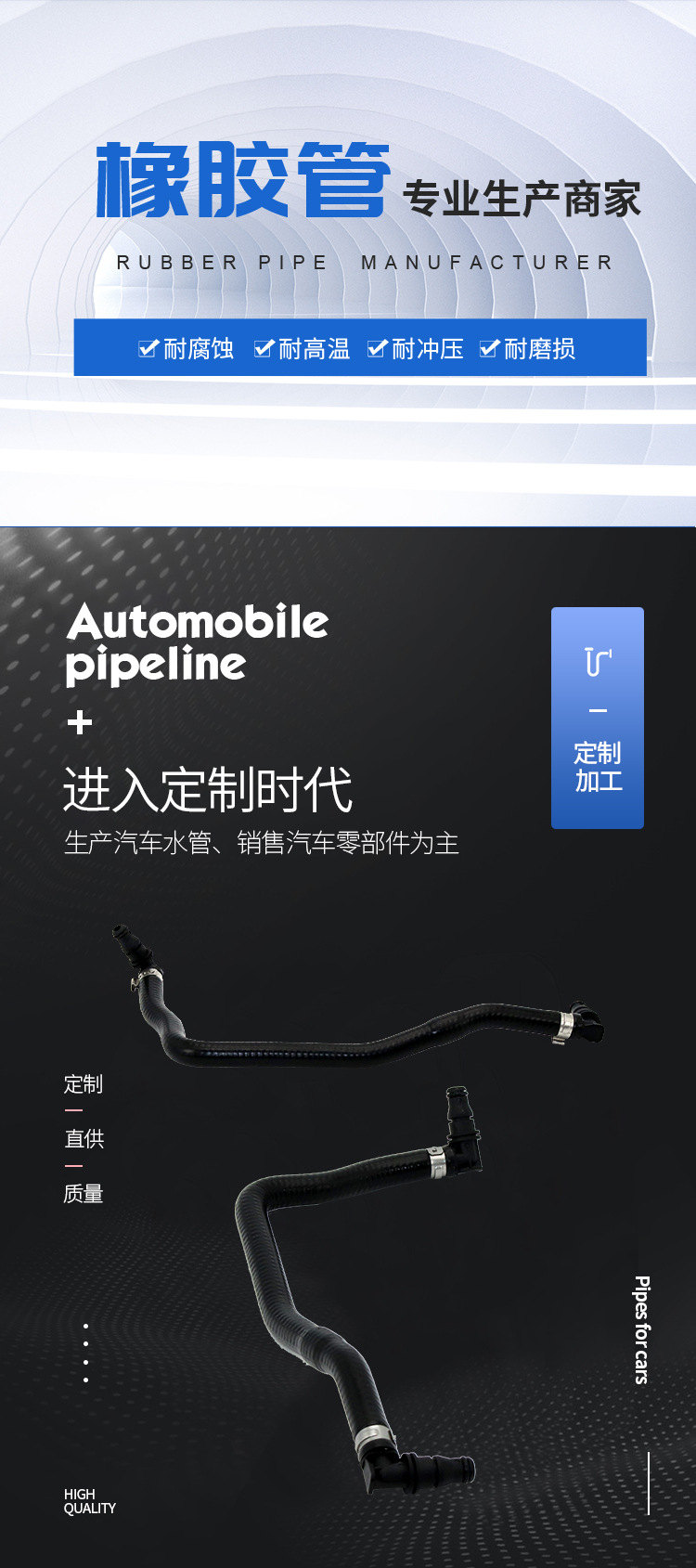 30794859 适用于沃尔沃 暖风水管(进)S80/L/60 07--阿里巴巴