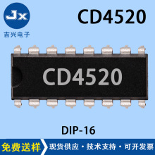 cd4520-cd4520批发、促销价格、产地货源 - 阿里巴巴