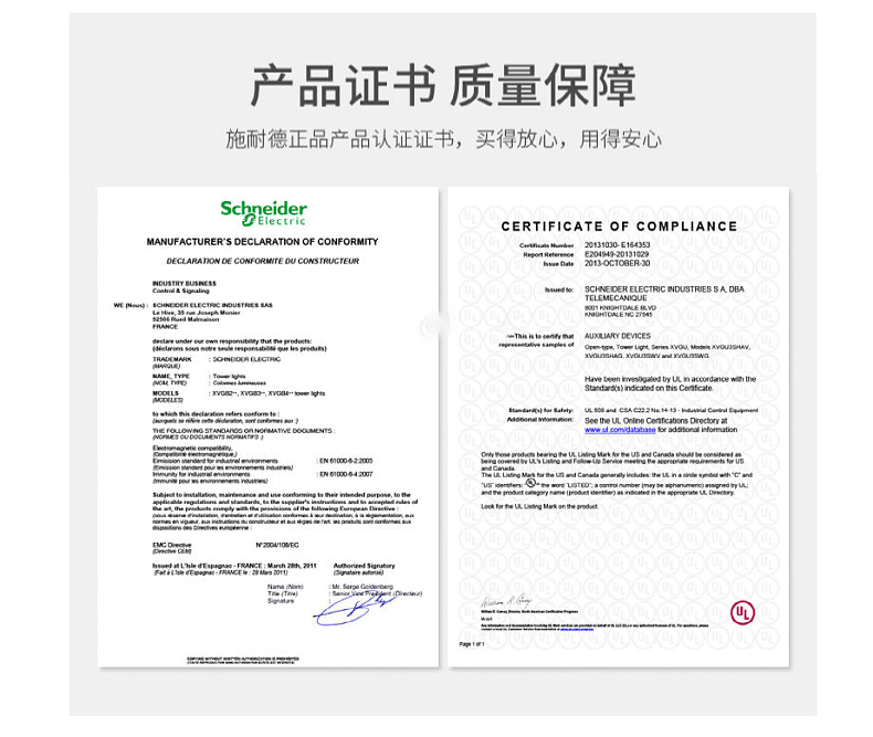 iPRU 40 40kA 3P+N 350V 可插拔式电涌保护器 A9L040600-阿里巴巴