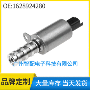 1628924280适用于标致308 雪铁龙C4 VVT机油控制阀 电磁阀-阿里巴巴
