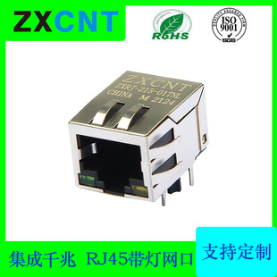 RJ45以太网集成千兆变压器 ZXCNT带灯带弹兼容HR911130C功能-阿里巴巴