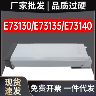 之石适用惠普W9065MC粉盒W9064MC墨盒E73130/E73135/E73140打印机-阿里巴巴