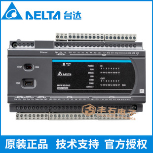 全新原装台达DVP-EC3系列DVP30EC00R3 CPU模块 PLC可编程控制器-阿里巴巴