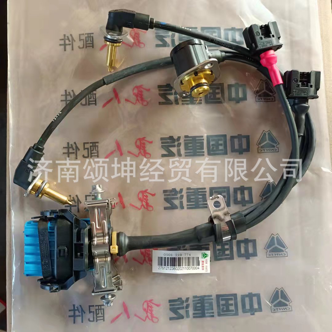 供应重汽亲人专用配件0501219774线束-阿里巴巴