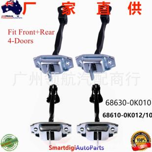 4 门止动带 68610-0K012/10；68630-0K010-阿里巴巴