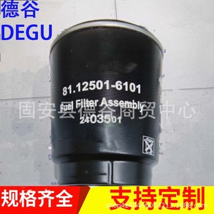 工程机械液压滤芯81.12501-6101柴油滤芯型号齐全量大优惠-阿里巴巴